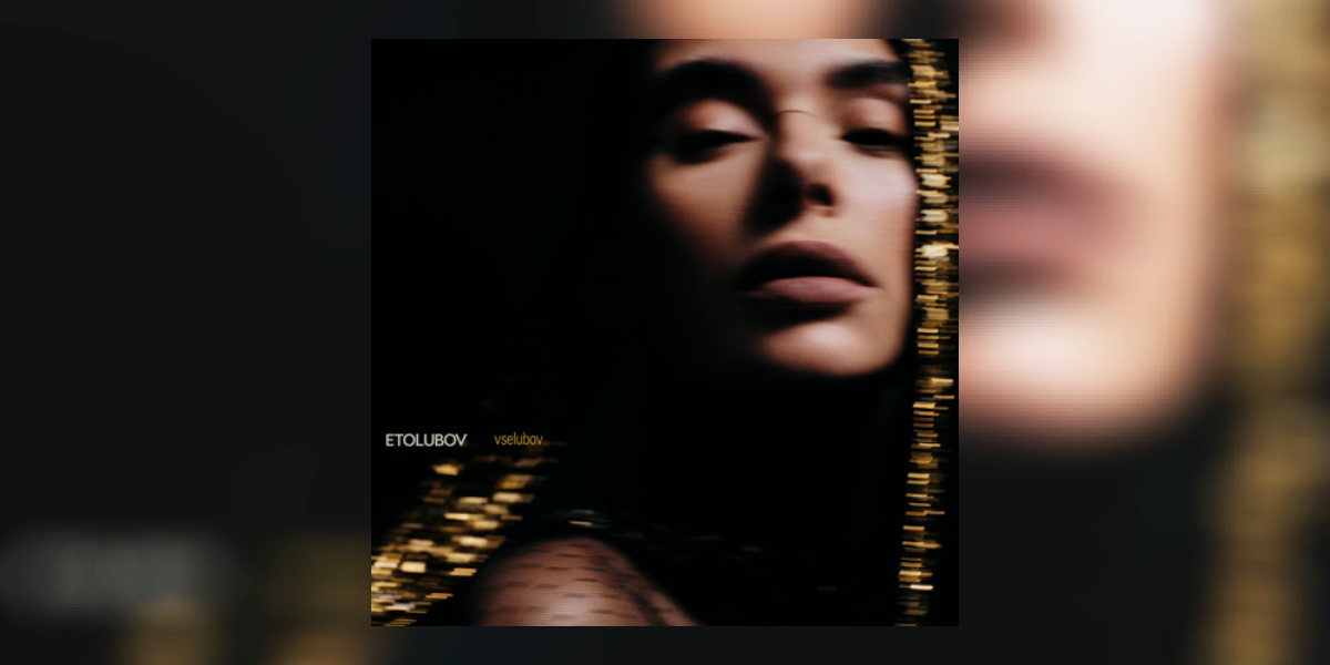 ETOLUBOV Innovates Neo-Pop with 'VSELUBOV'